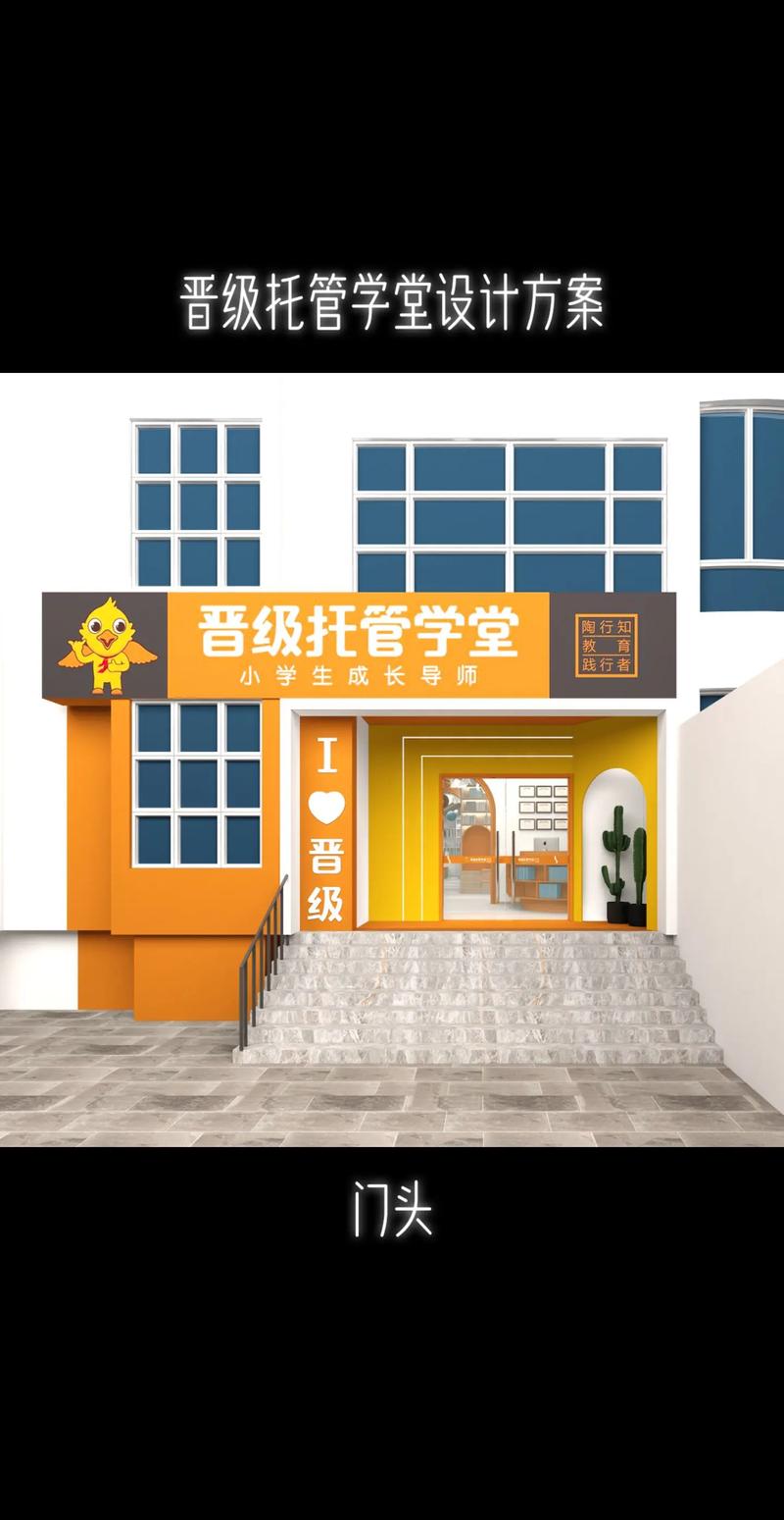 托管平台图标