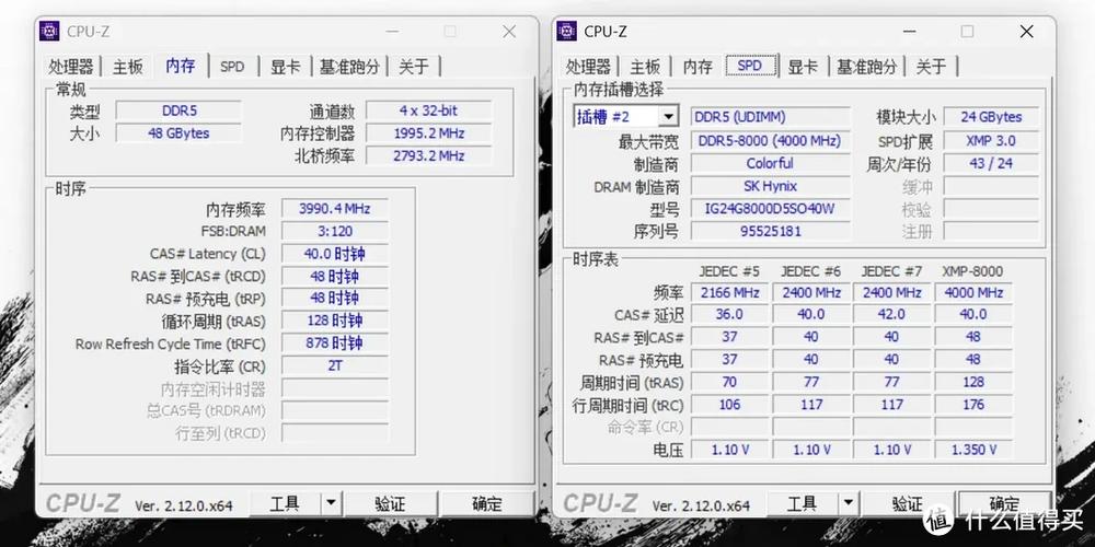 七彩虹主板驱动下载截图