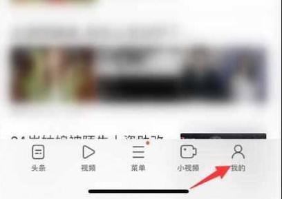 手机浏览器解除禁止访问图标