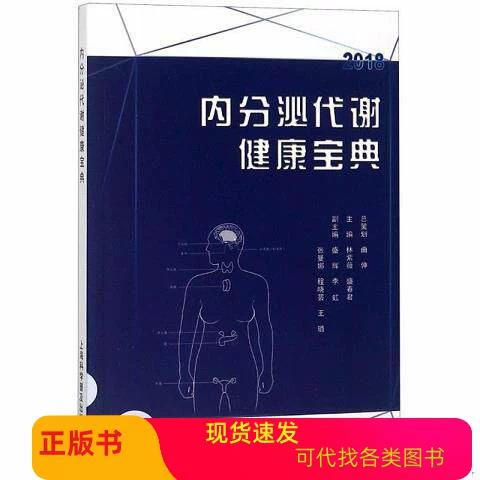 健康科普知识100条图标