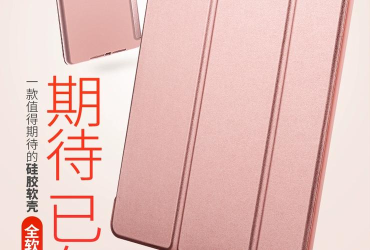 华为m6高能版保护壳图标