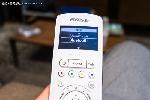 bose650遥控器怎么配对主机图标
