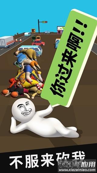 我的大刀40米破解版无限金币截图