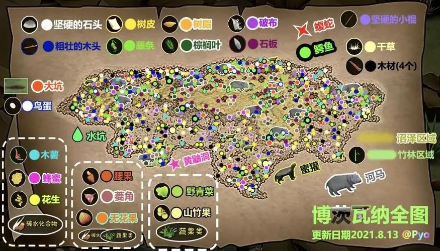 单挑荒野破解版无限萝卜图标