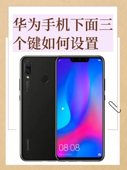 华为mate20按音量下键和开机键可以强截图