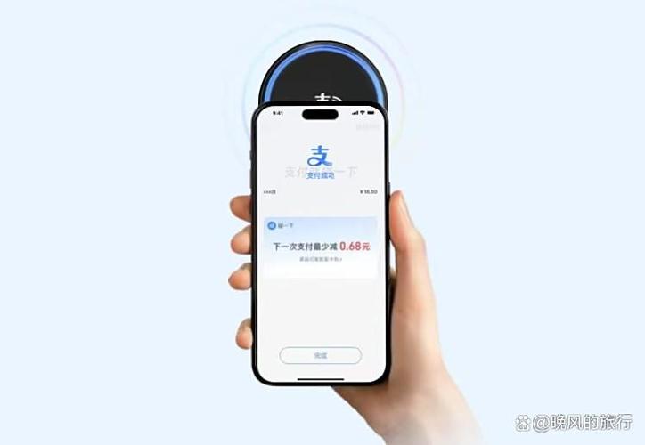 华为nfc碰一碰支付图标