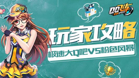qq飞车怎么永久注销图标