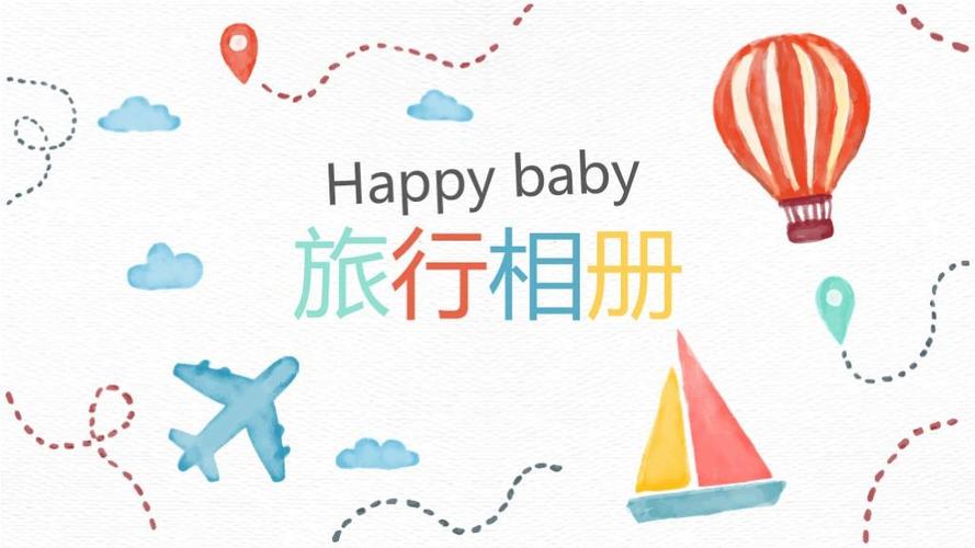 幻灯片模板相册图标