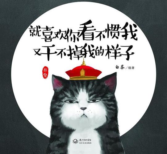 白茶漫画在线阅读图标