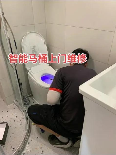 智能马桶盖喷水杆不出来图标
