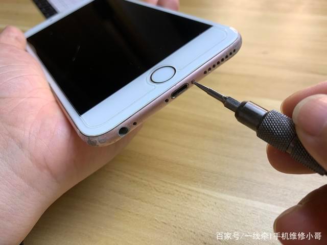 不用螺丝刀开手机螺丝图标