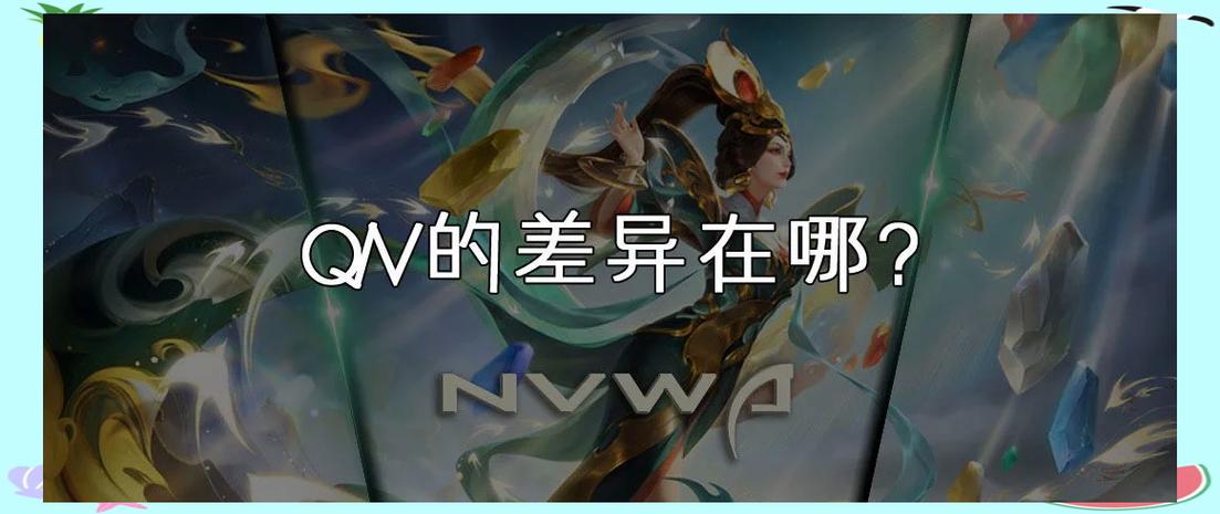 王者荣耀微信区和qq区两小时缩略图