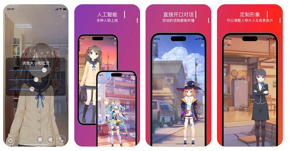 二次元应用有哪些截图