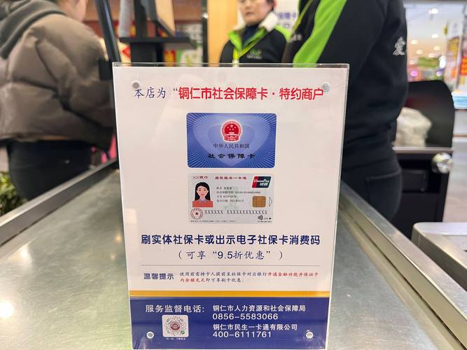 工银商户之家客服电话图标