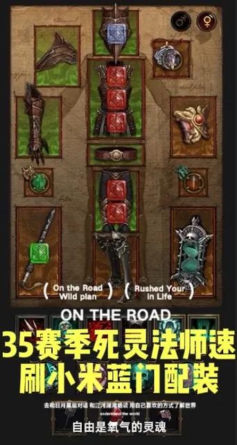 暗黑3速刷100