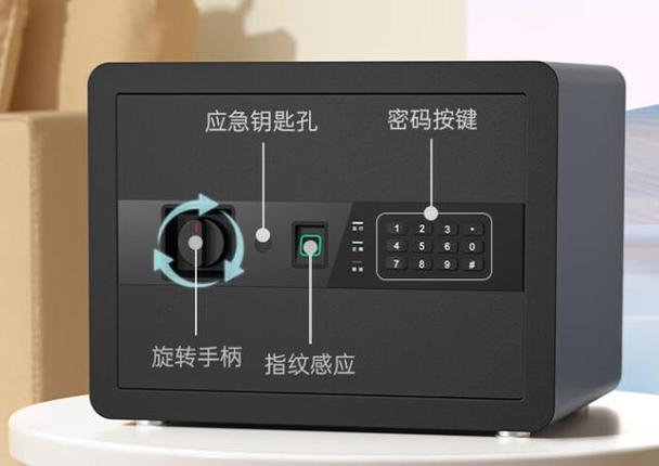 保险箱外接电源插口在哪里截图