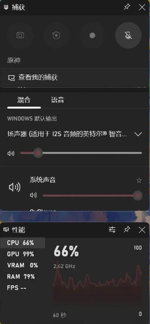 软件禁止录屏怎么办截图