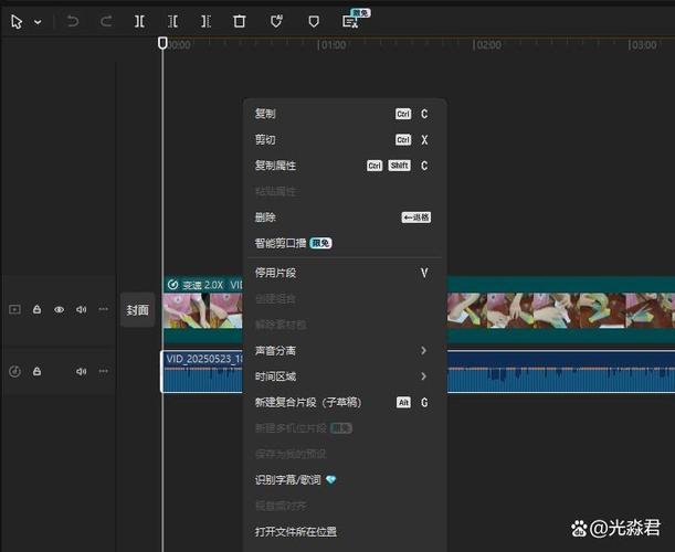 剪映可以剪辑音频吗图标