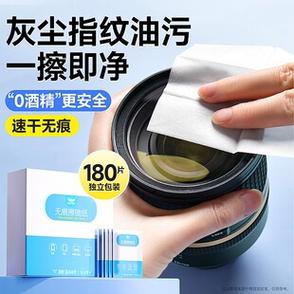 投影仪镜头有灰图标