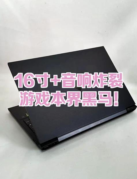 gta5音响没声音图标