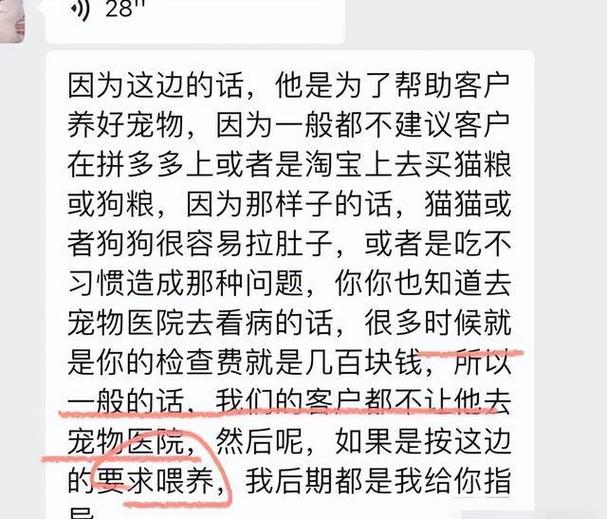淘宝买犬是真的吗图标