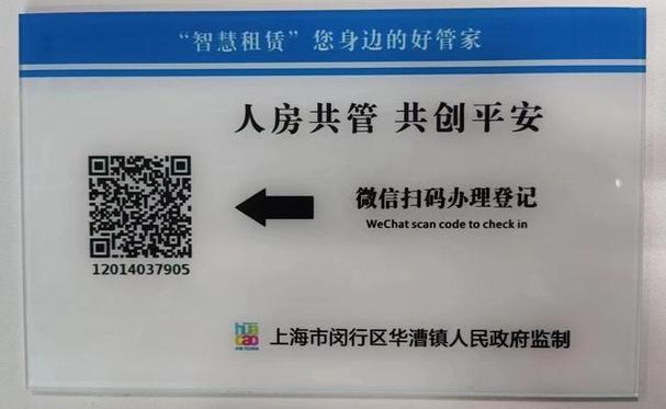 二维码扫描扫一扫图标