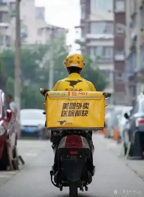 怎么申请美团骑手图标