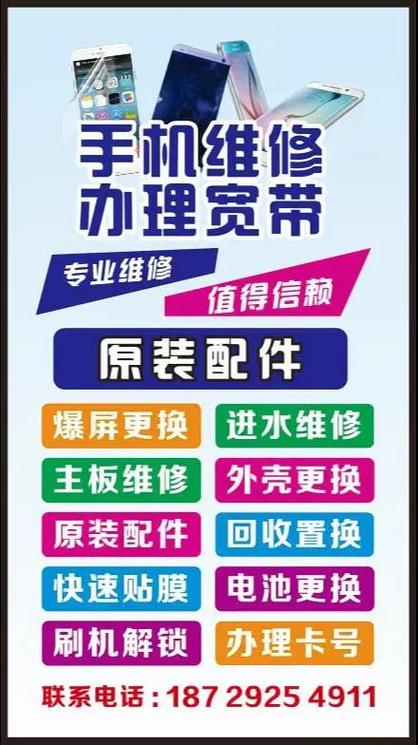 AirPods售后图标