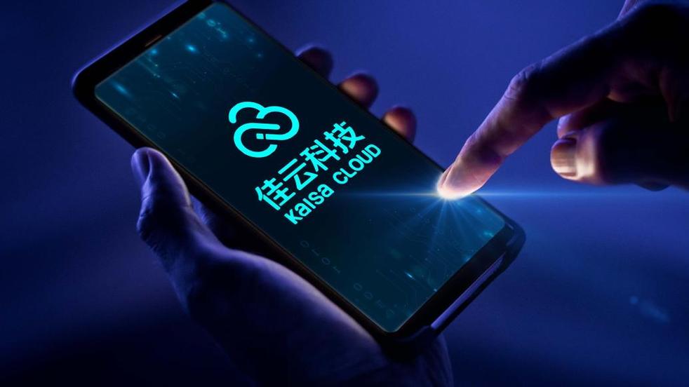 佳云科技今天最新消息图标