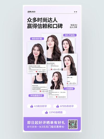 帮商家写好评怎么赚钱截图