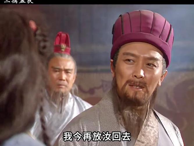 玩弄于股掌之中的成语图标