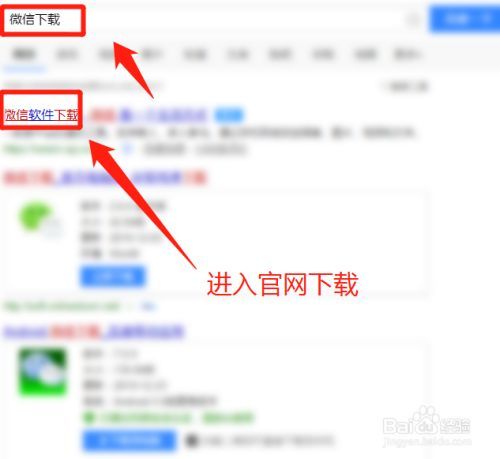 苹果平板浏览器下载软件怎么安装图标