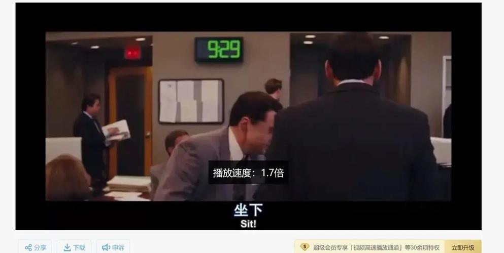 视频百度云图标