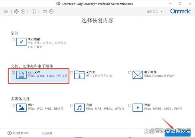 怎样覆盖文件截图