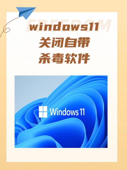 Windows11软件图标消失截图