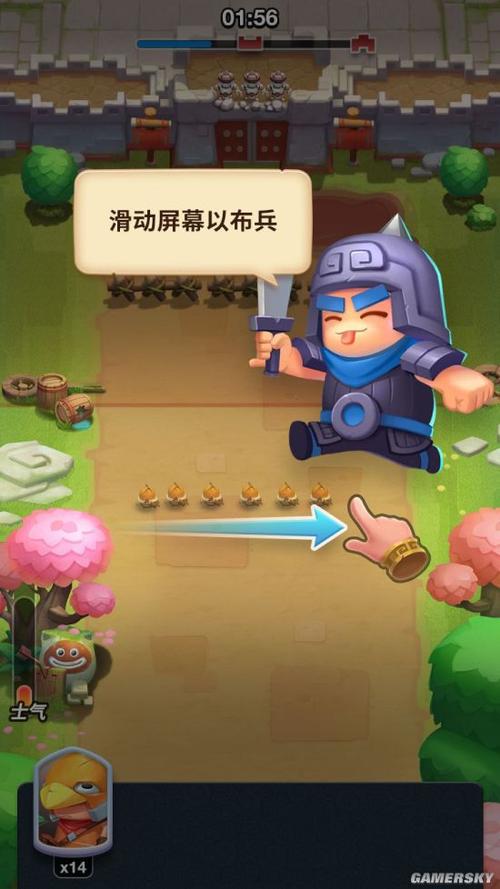 小兵为王怎么布阵图标