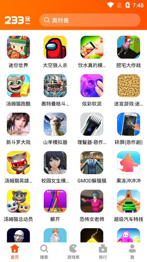 233乐园下载安装苹果版图标