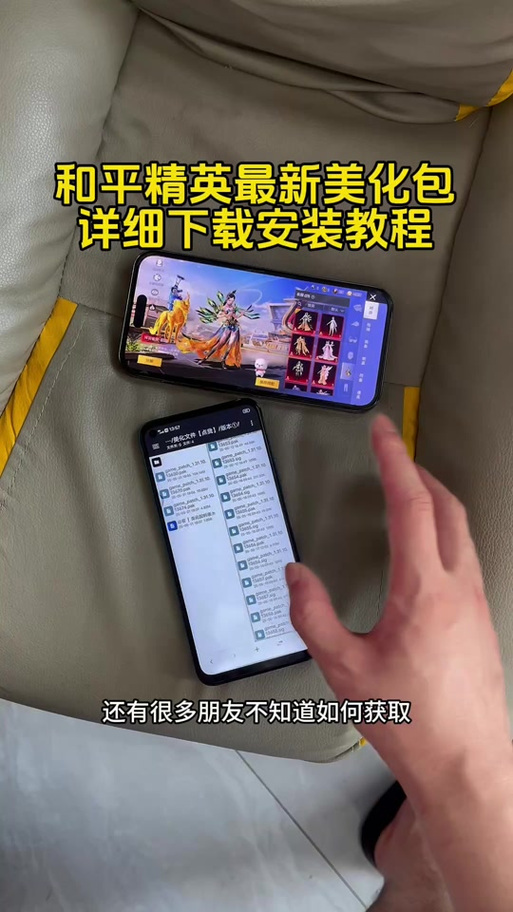 mt管理器美化包图标