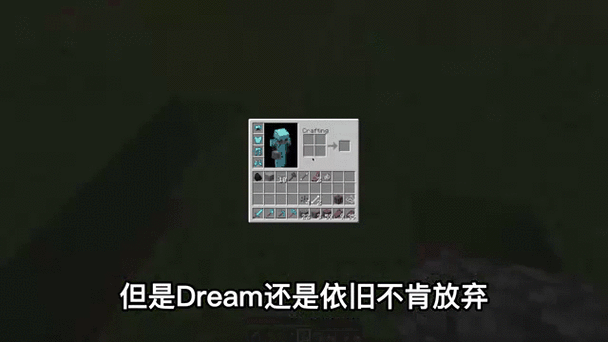 我的世界dream下载图标