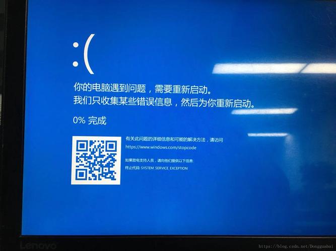 外星人win10频繁蓝屏截图
