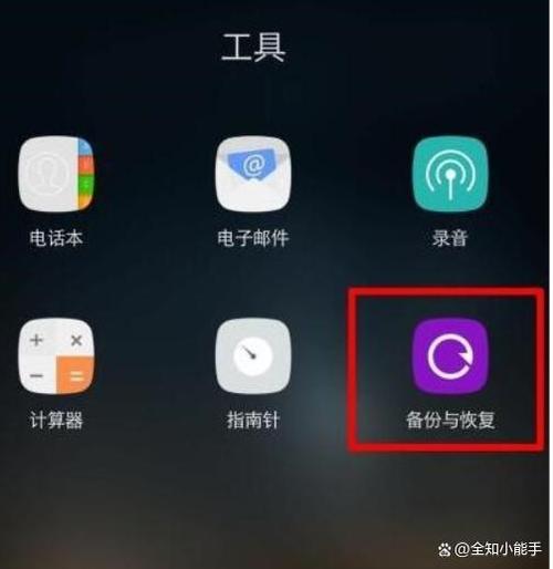 oppo手机短信图标找不到了截图