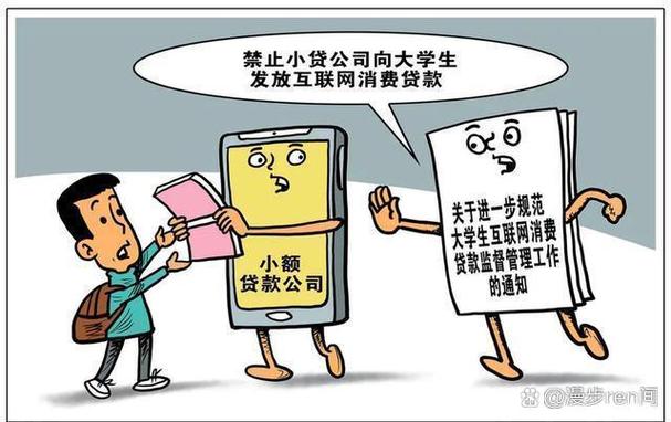 儿子网贷会连累父母吗图标