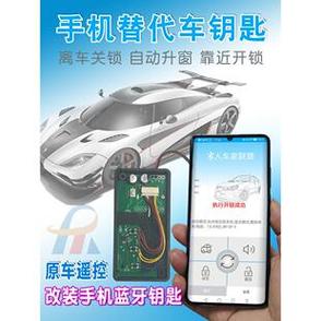 车钥匙手机遥控钥匙图标