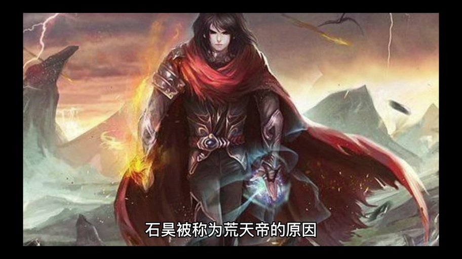 完美世界荒域地图