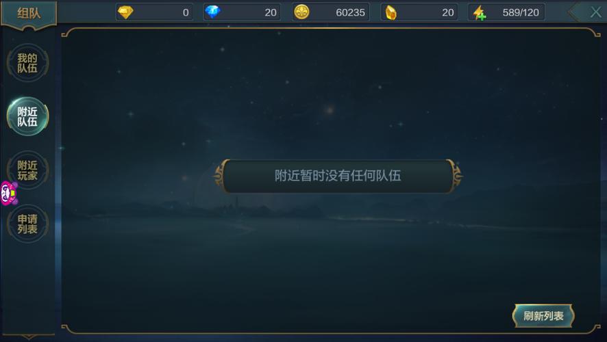 怎么让手机永不息屏图标