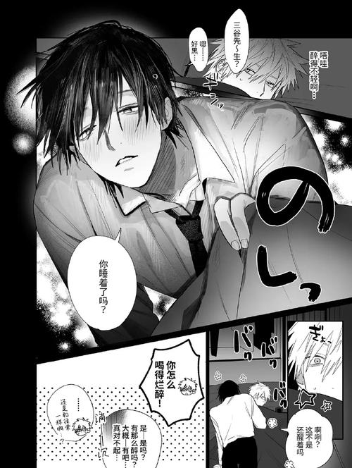 虚城by哈欠兄无删减版52书库截图