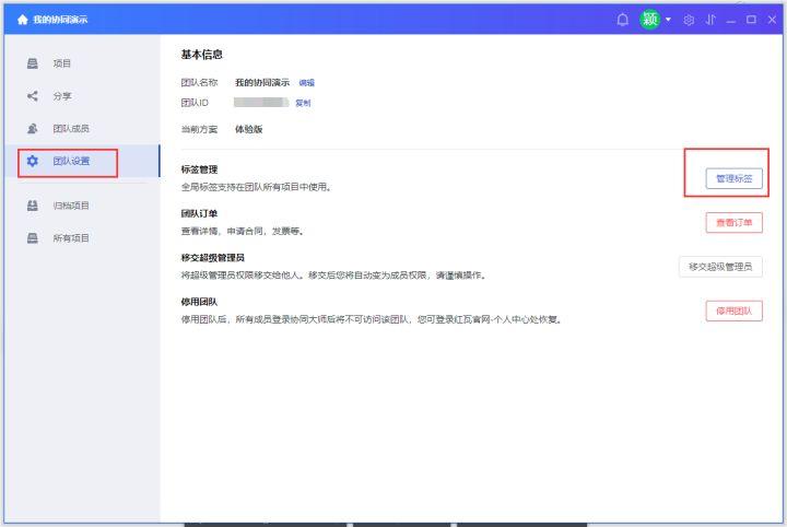 修改小程序图标