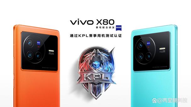 vivo哪个系列打游戏好图标