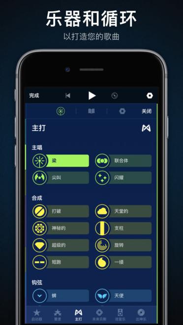 medly安卓版官方下载图标
