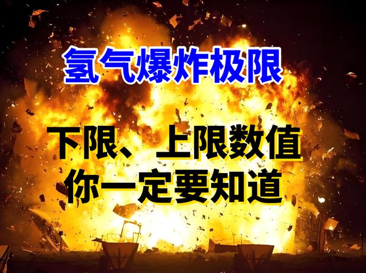 cog爆炸极限图标